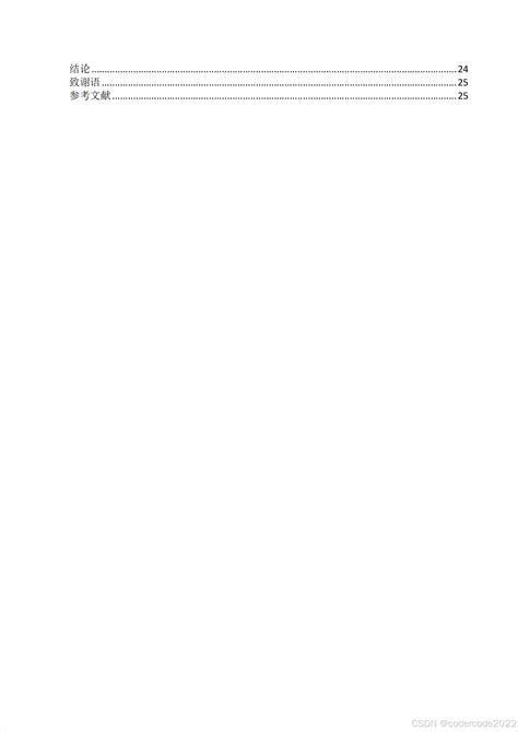 Springboot在线教育系统（11590） Csdn博客