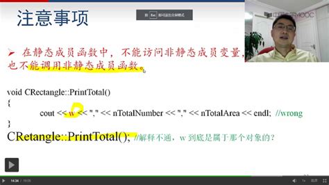 [第三章]c 学习笔记2（静态成员变量） 编程语言