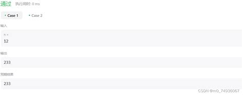 递归与动态规划:解析爬楼梯问题的解法 Csdn博客 递归与动态规划:解析爬楼梯问题的解法 Csdn博客
