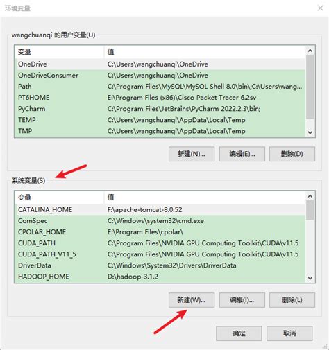 jdk8卸载与安装教程（超详细） csdn博客