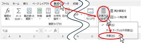 switch excel recalculation method to manual automatic rebizru