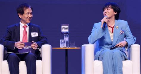 가수 지드래곤 카이스트 기계공학과 특임교수로 초빙