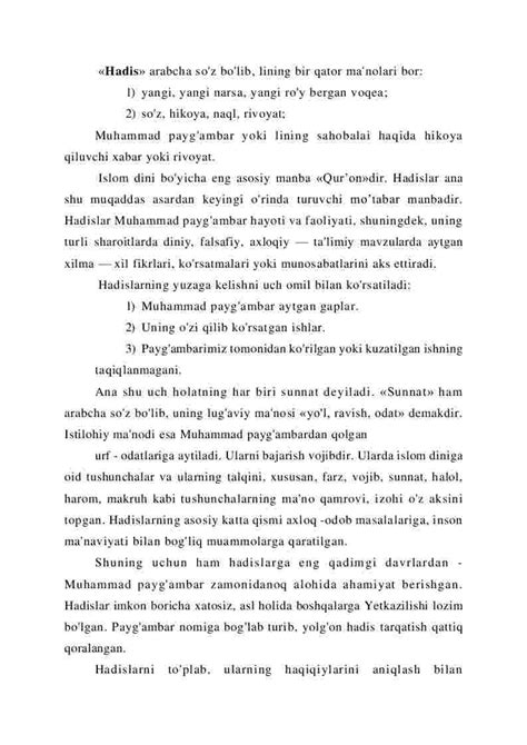 Imom Muhammad Ismoil Al Buxoriy «al Adab Al Mufrad Alldata