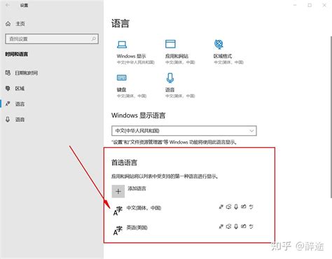 Windows中文键盘消失 知乎