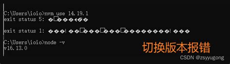 Npm安装node Sass失败的几种解决办法 Csdn博客