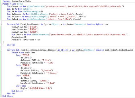 数据库编程中datagrid控件的使用技巧vb Datagrid Csdn博客