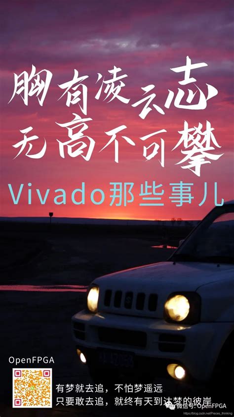 hdl designer series hds 介绍 hdl designer使用教程 csdn博客