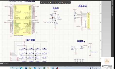 32单片机—球队计时器 stm32单片机篮球比赛倒计时 csdn博客