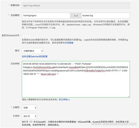 using sidecar mode for kubernetes log collection alibaba cloud community