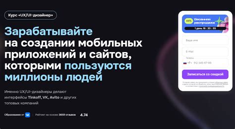 ТОП 20 курсов по Ux Ui дизайну — рейтинг лучших курсов — для Ux дизайнеров по отзывам Investlab