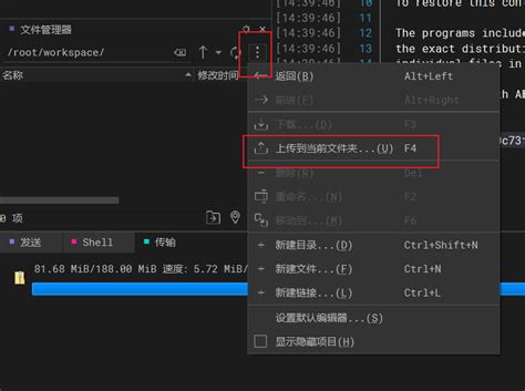 基于丹摩智算平台 手把手拿下经典目标检测模型 Faster Rcnn Csdn博客