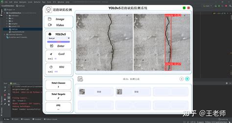 深度学习之基于yolov5的道路地面缺陷检测系统 知乎