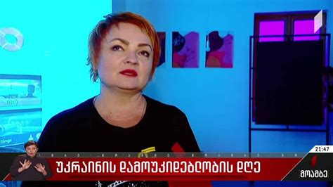 საქველმოქმედო ღონისძიება Youtube