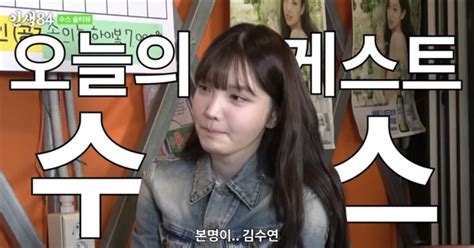 박서준 여친 유투버 예쁘네요