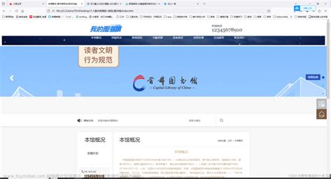 静态网页设计——个人图书馆（htmlcssjavascript）dw、sublime Text、webstorm、hbuilder X
