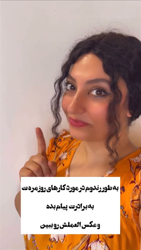 ‎فاطمه جنیدی‎ ‎یکی از باحالترین کارای دنیا سرکار گذاشتن آدمایی که