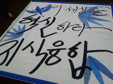 서강대학교 지식융합학부 제 1대 학생회 With