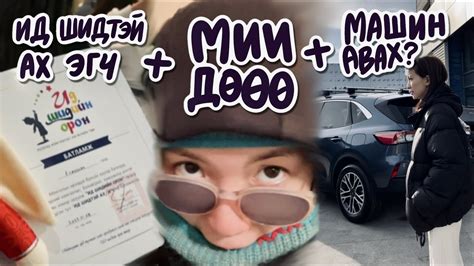Нэлээн хэдэн 7 хоног😅 машин авахдаа юуг анхаарах вэ Youtube