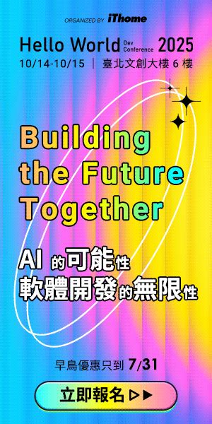 It 邦幫忙 一起幫忙解決難題，拯救 It 人的一天