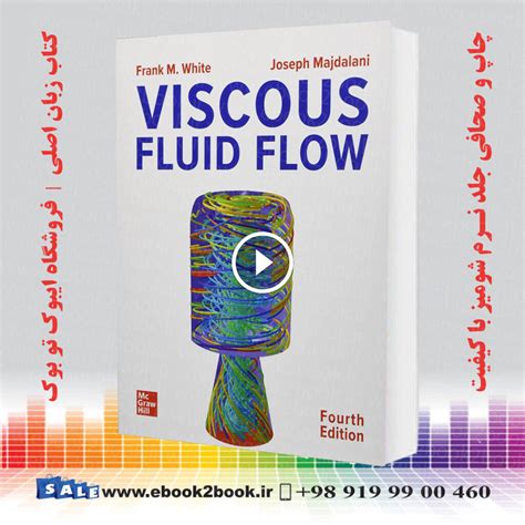 Viscous Fluid Flow 4th Edition | 2021 | فروشگاه کتاب ایبوک تو بوک