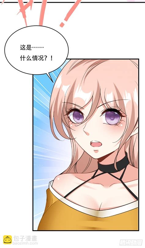 第234話22 我真的不想當第一 包子漫畫