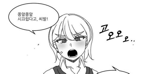 1화 빌런 새 연재