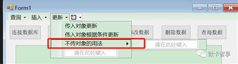 C Sqlsugar框架的学习使用(五) 更新和删除数据的详细用法sqlsugar Update Csdn博客 C Sqlsugar框架的学习使用(五) 更新和删除数据的详细用法sqlsugar Update Csdn博客