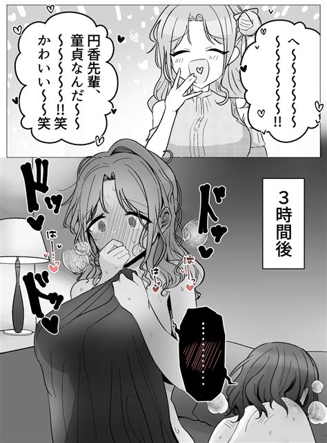 Higuchi Madoka And Ichikawa Hinana Idolmaster And 1 More Drawn By