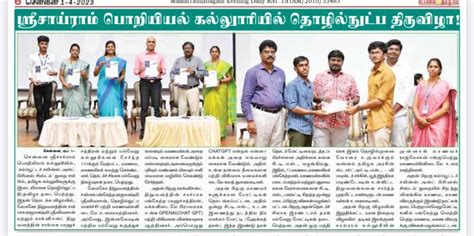 Sairam Computer Science And Business Systems Sri Sairam Engineering College On Linkedin The