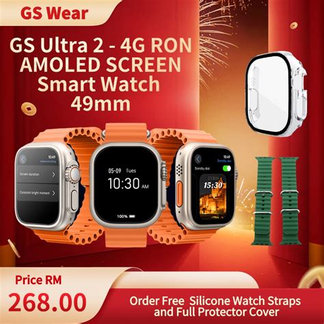GS Ultra 2 Smart Wacth 4G RON 2 0 Inch AMOLED HD Full Screen 410 494 Resolution Shopee Malaysia