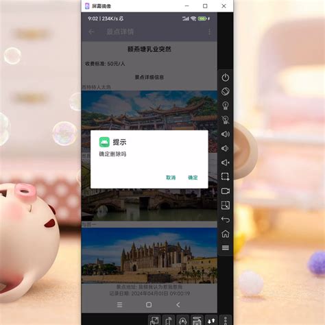 Github Qq411182157 Luyou Andriod源码安卓源码app源码大作业课程设计期末作业项目成品课程设计java成品