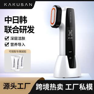 多功能射频美容导入仪脸部冰敷按摩仪家用电子美容仪光子嫩肤仪 阿里巴巴