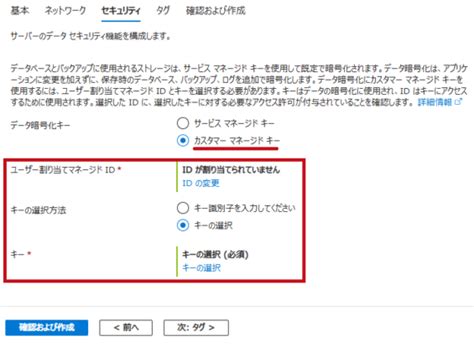 Azure Database For Postgresql フレキシブルサーバーの概要、リソース作成手順 Li Akb Branch Office