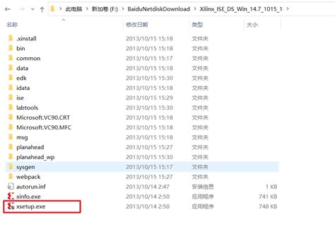 ise简介及其下载 安装 和谐 与 卸载 徐晓康的博客 gitcode 开源社区
