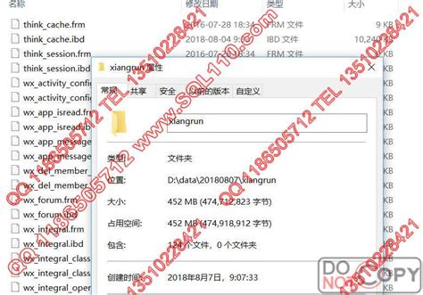 Mysql数据库恢复 Ibd文件数据恢复 Innodb数据恢复