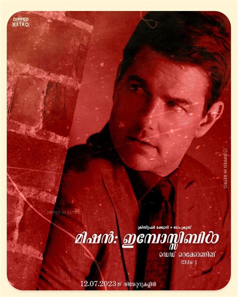 arjun suresh on linkedin graphicdesign design poster missionimpossible