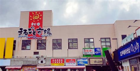 秋田の味と文化が集まる！駅近の便利スポット「まるごと市場」｜秋田県・秋田市のグルメ・お店