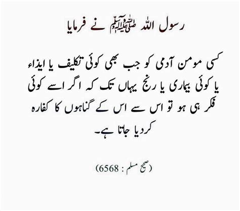 zahid hussain on linkedin quoteoftheday islamicpost linkedindaily