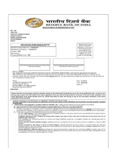 Rbi Interview Call Letter Pdf