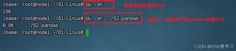 linux查看内存占用情况和磁盘空间 查看磁盘空间 csdn博客