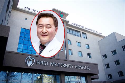 “Өргөө” амаржихын захирлын үүргийг “Амгалан” гийн захирал түр орлоно