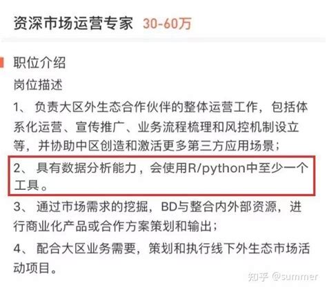 教你用python任意爬取全网资源：终于不用熬夜蹲点抢优惠了 知乎