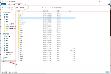 windows 内置linux子系统的配置 from wsl1 to wsl2 如何查看wsl子系统内存 csdn博客