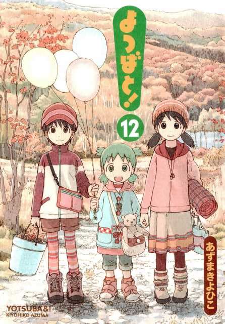 Jp Yotsubato Free Download Borrow And Streaming Internet Archive