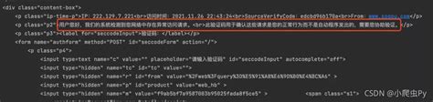 爬虫入门（三）：使用requests爬取搜狗搜索页面 使用requests模块带着服务器的user agent爬取搜狗源代码 csdn博客