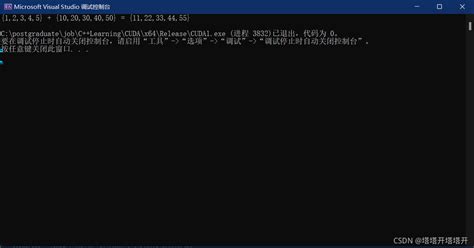 解决办法：addkernel Launch Failed No Kernel Image Is Available For