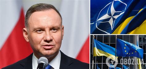 Вступ України в ЄС і НАТО Дуда назвав важливим для Польщі вступ України в Євросоюз і НАТО