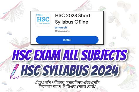 Hsc Exam Syllabus 2024 All Subjects Hsc Syllabus 2024 Pdf [all Boards] Niloy Marjan