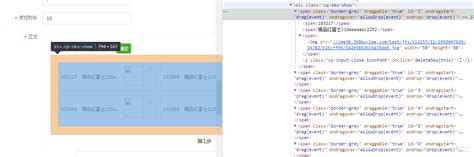 H5实现拖拽排序的案例 Web开发 亿速云