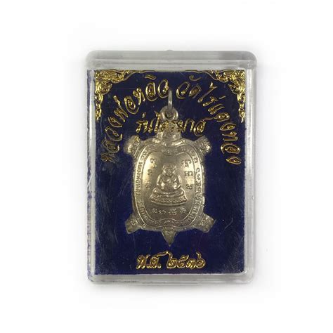 เหรียญพญาเต่าเรือน หลวงปู่หลิว รุ่นไตรมาส พิมพ์เล็ก ปี 2536 พระมีโค๊ต พร้อมกล่องเดิม Shopee
